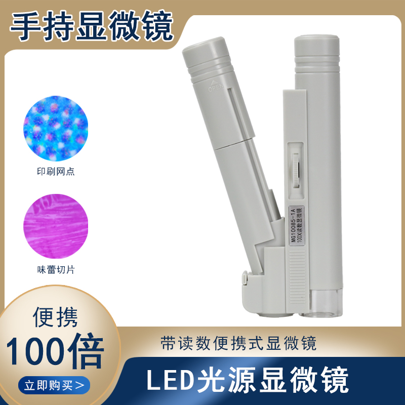 达泰森商城 深圳市达泰森贸易有限公司 0691